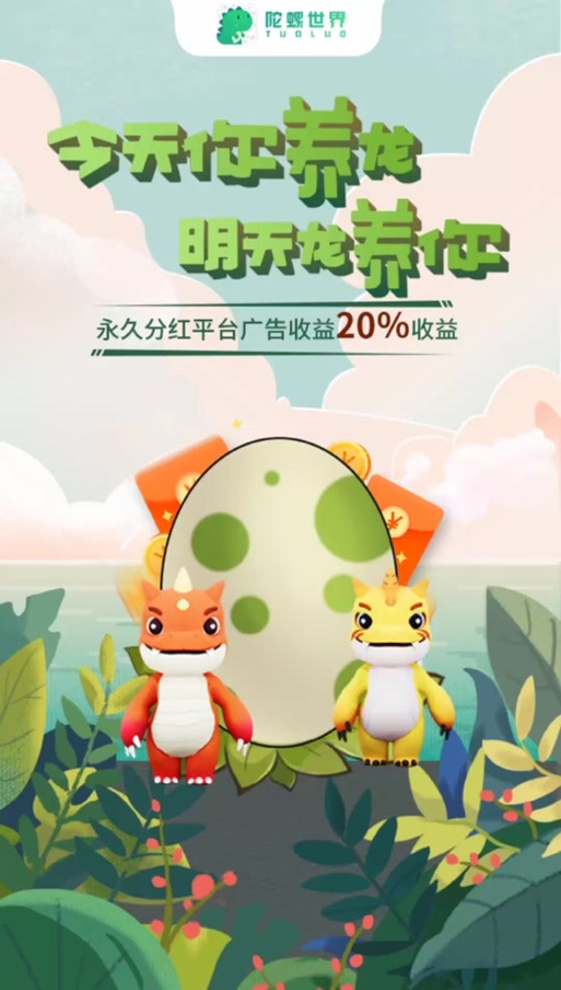 合龙游戏赚钱版图标