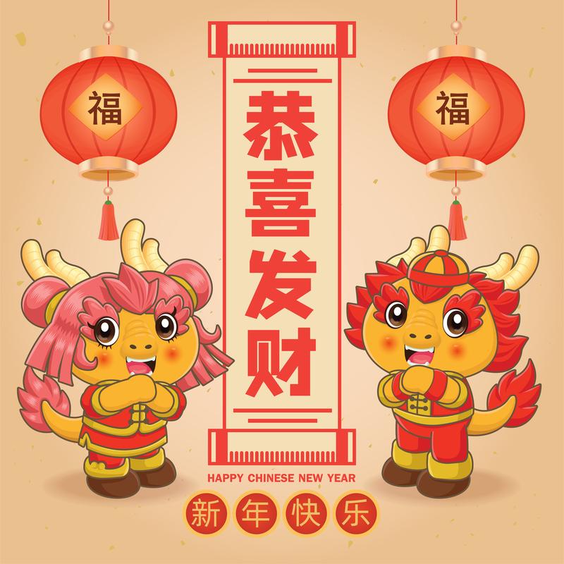 多多养龙领红包福图标