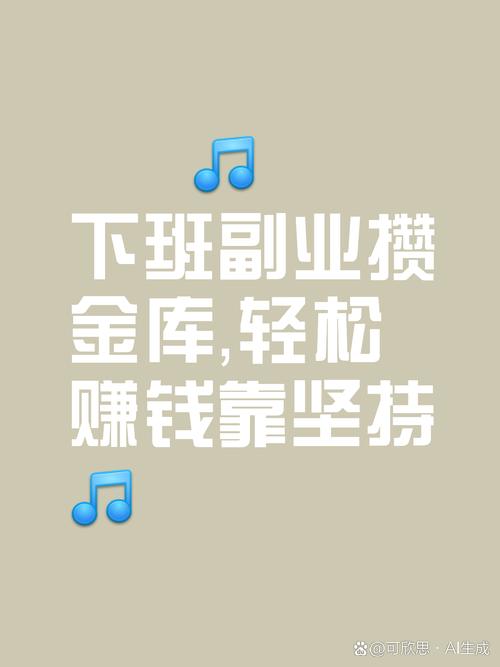 金丝阁兼职赚钱截图