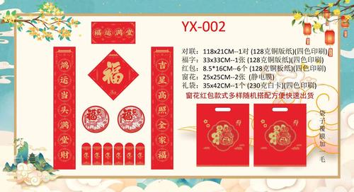 满堂赚v1.0