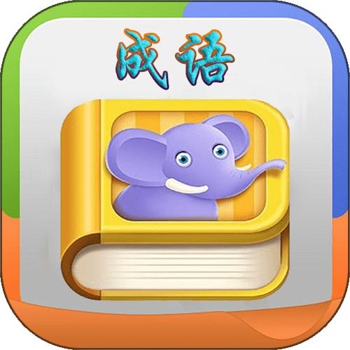 疯狂成语秀手游红截图