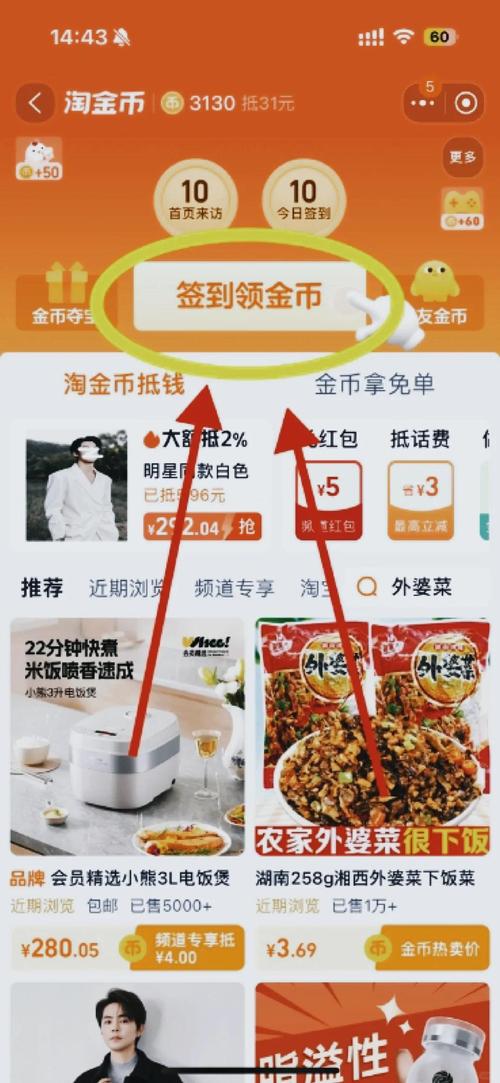 淘金资讯appv1.0