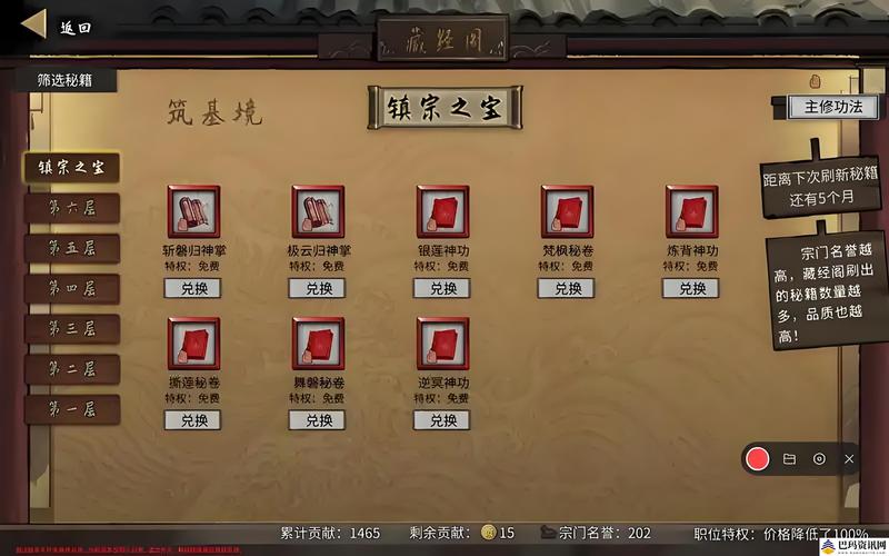 鬼谷启蒙
