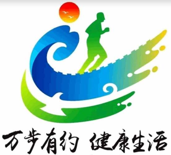 全民健走最新版本截图