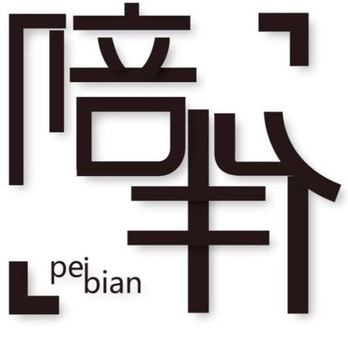 相伴视频最新版图标