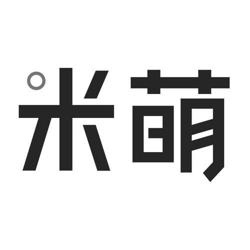 米萌科技