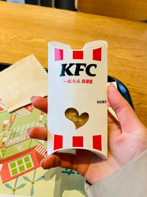 红豆派手机版截图