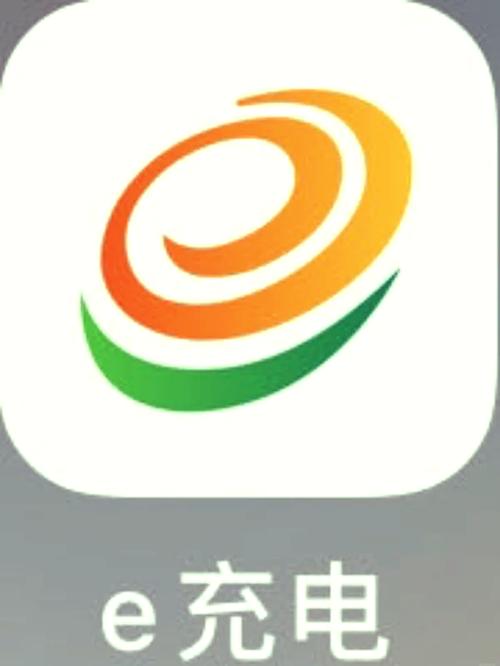 E电共享充电宝安截图