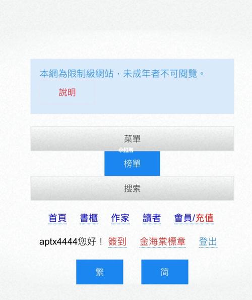海棠线上八站网址