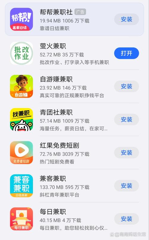 51兼职网平台安