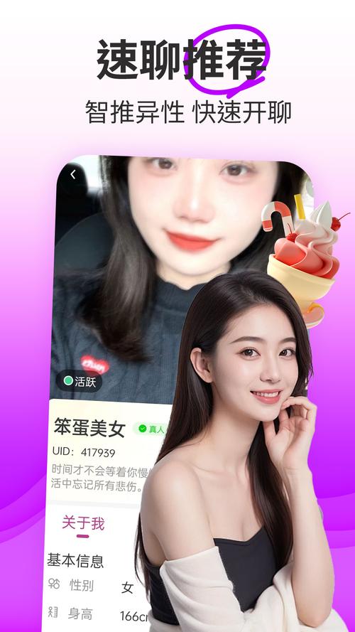 快趣