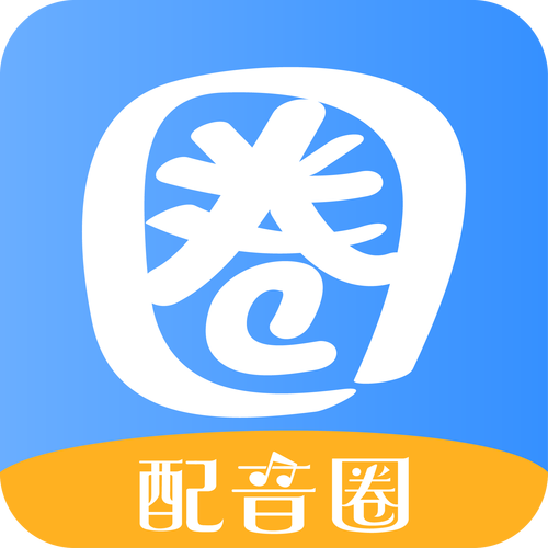 配音兼职手机客户图标