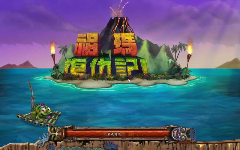祖玛的复仇ZumaHD图标