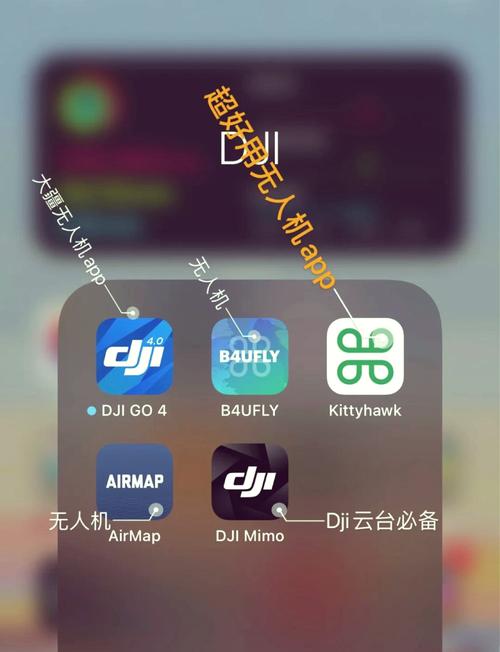 飞翔挂机APP