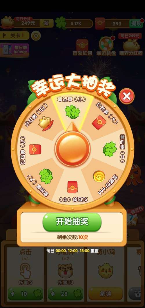 阿伟弹力球福利赚钱版图标