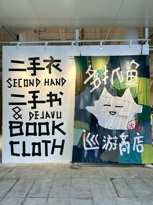 多抓鱼二手书店官