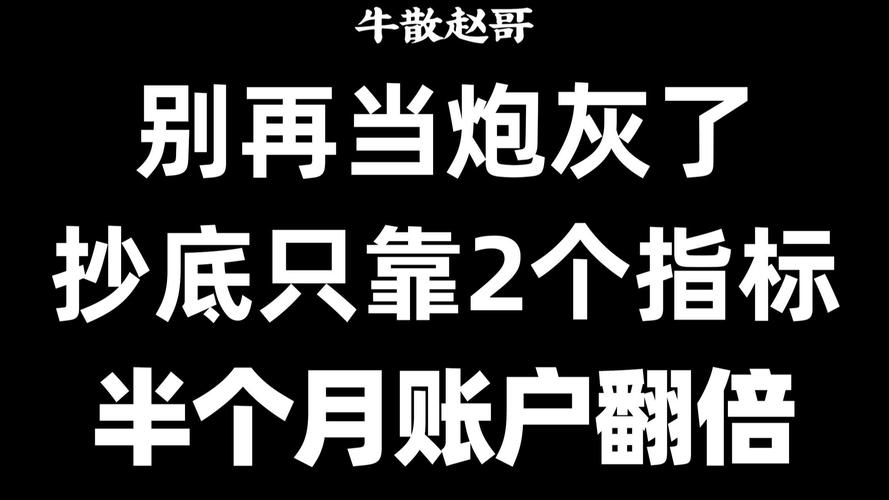 别当炮灰赚钱官网截图