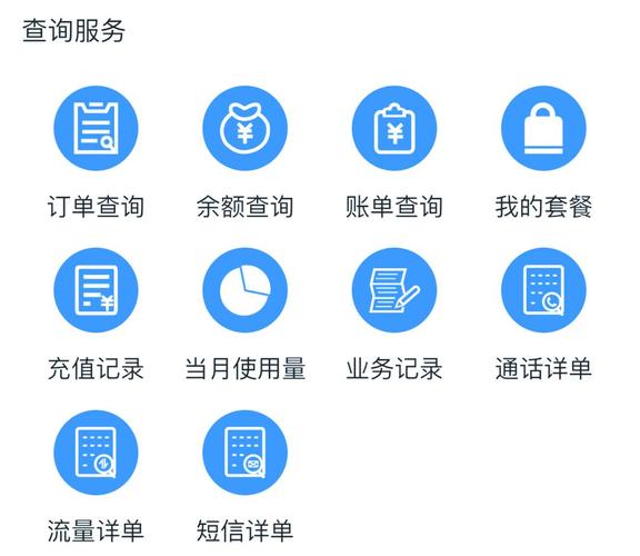 秒刷业务自助下单平台图标