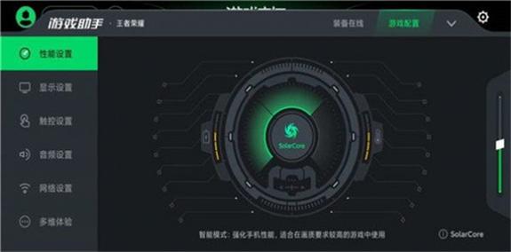 黑鲨游戏中心