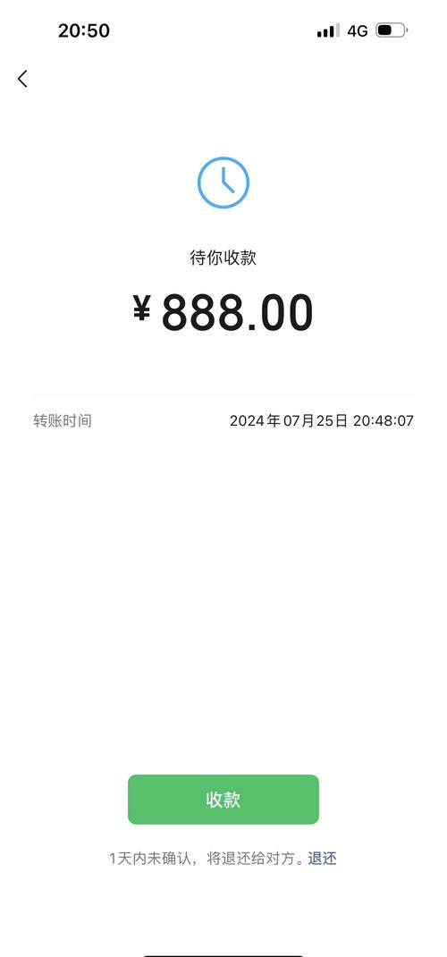 微信红包09尾数