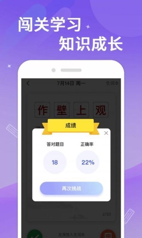 时秋答题大侠红包版