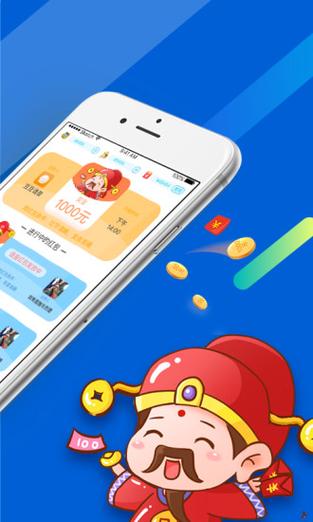 豆豆语音赚钱手机