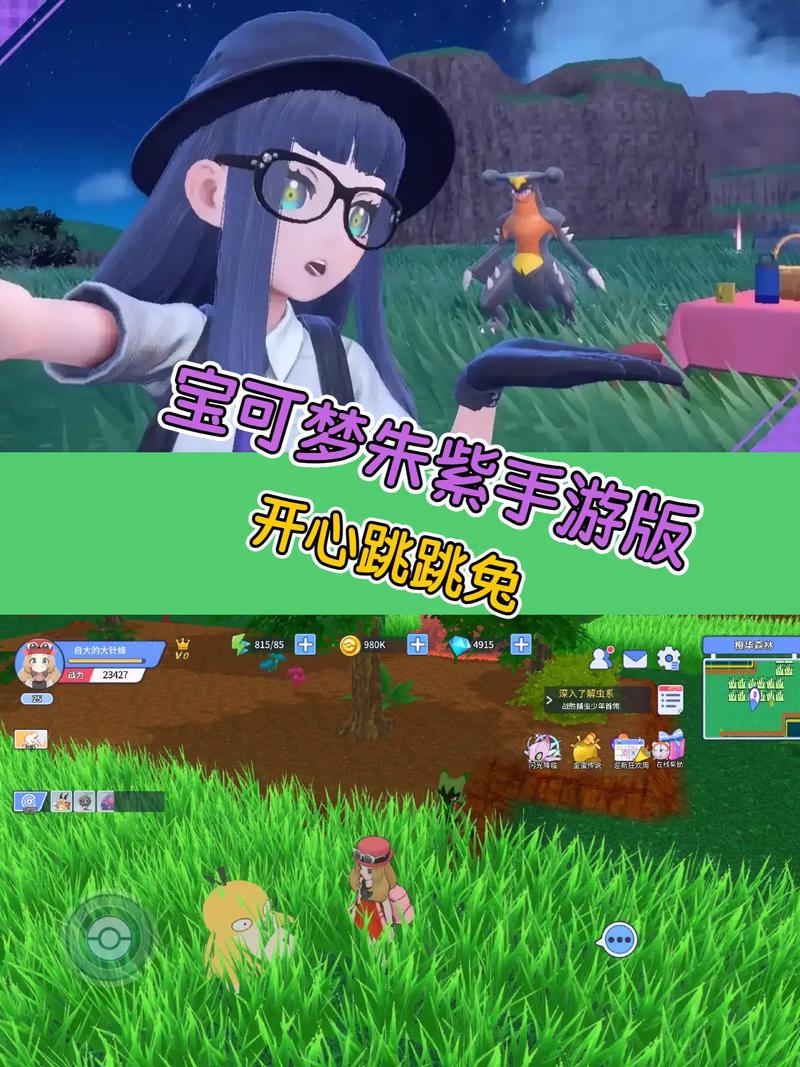 PokemonH