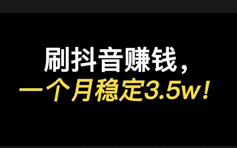 5G刷刷赚抖音点图标