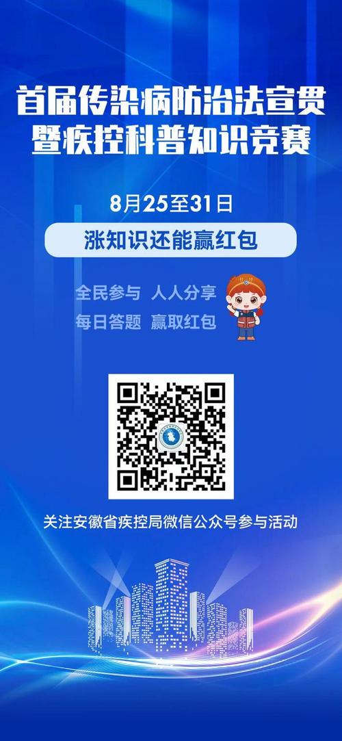 一起来答题提现3