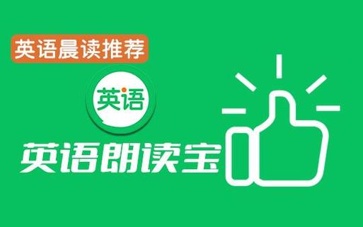 点读赚钱图标
