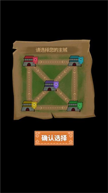 你家没了躺平游戏红包版