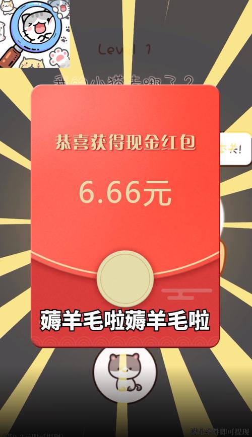 找物大侦探红包版