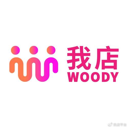 我的便利店截图
