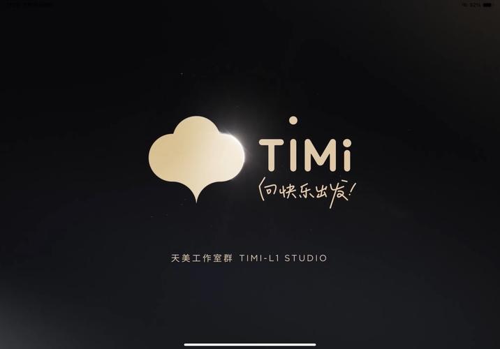天美传媒app国产图标
