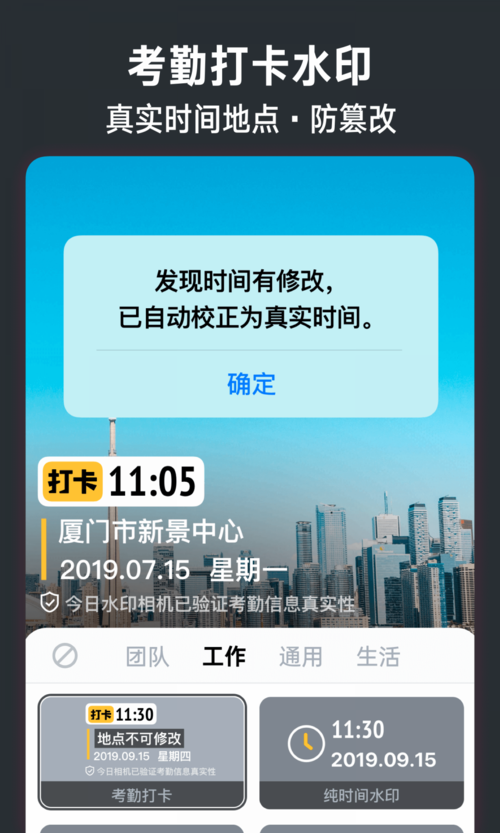 睡多多2020年