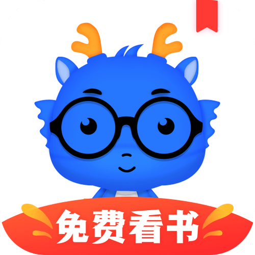 飘香趣阅免费版截图