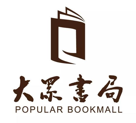 大众阅读