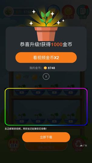 阳光金币屋v01