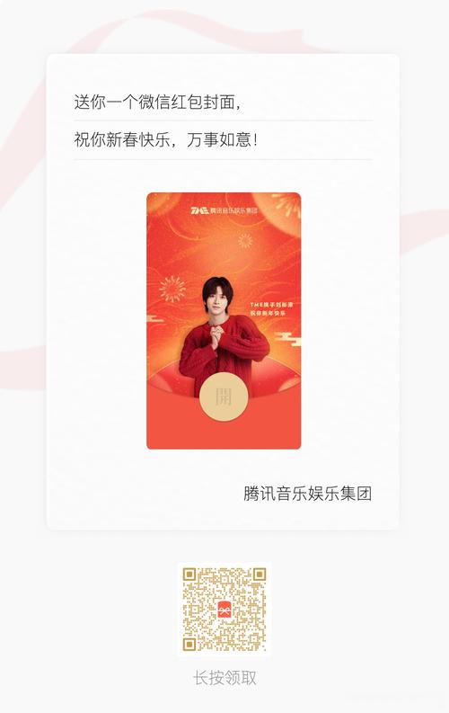 当个小神仙红包正图标