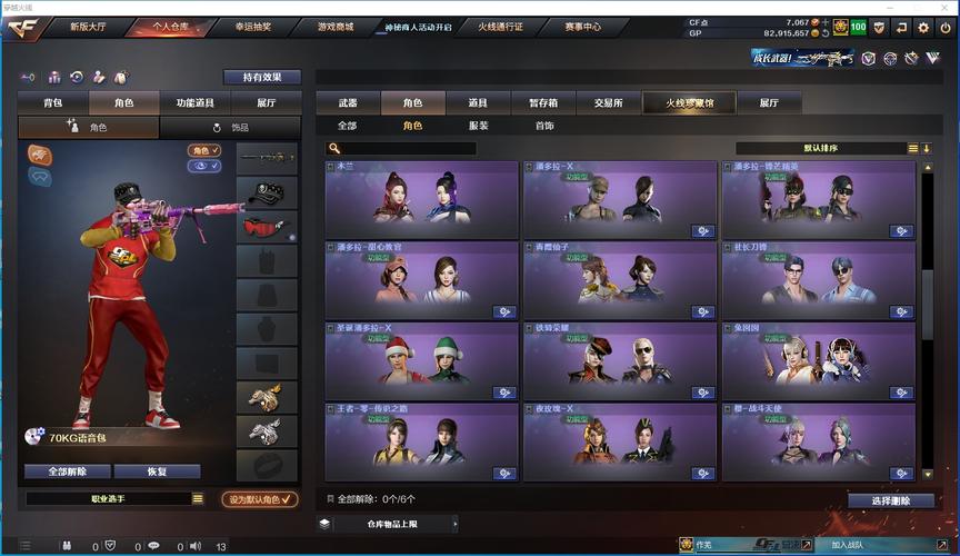 开拓者MIS