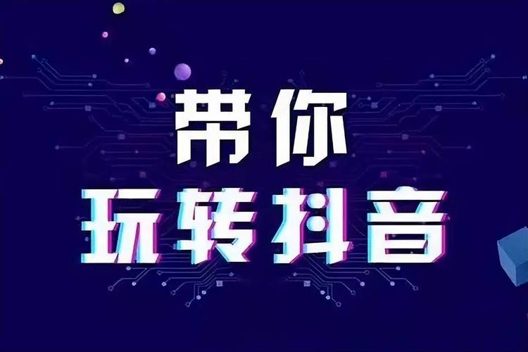 0.1元一万赞抖音app最新版截图