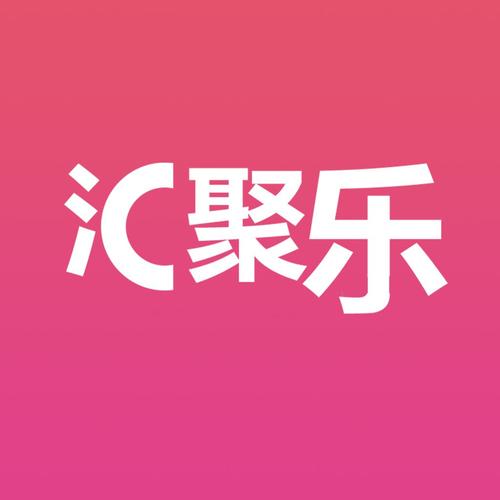 聚乐汇抢单平台图标