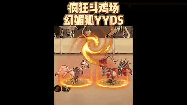 疯狂斗鸡场内置修改器版图标