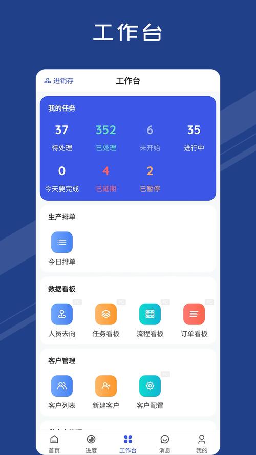 蚂蚁接单安卓版图标