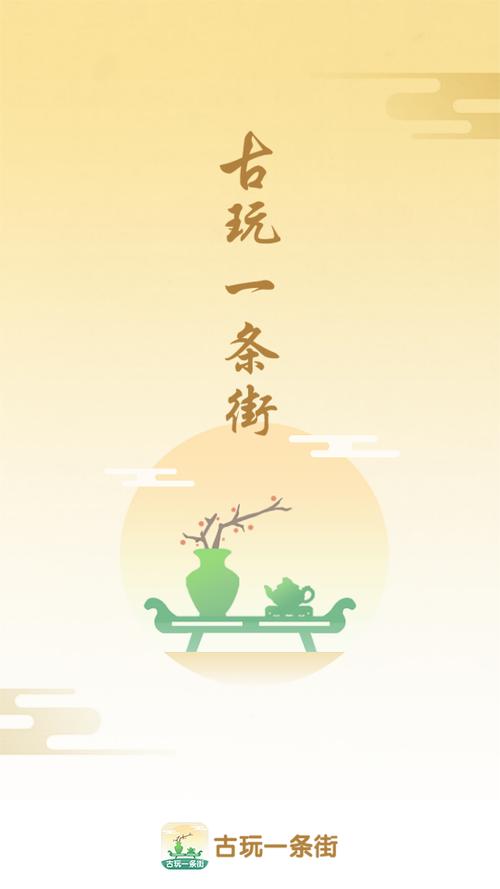 我在古代有条街红包版截图