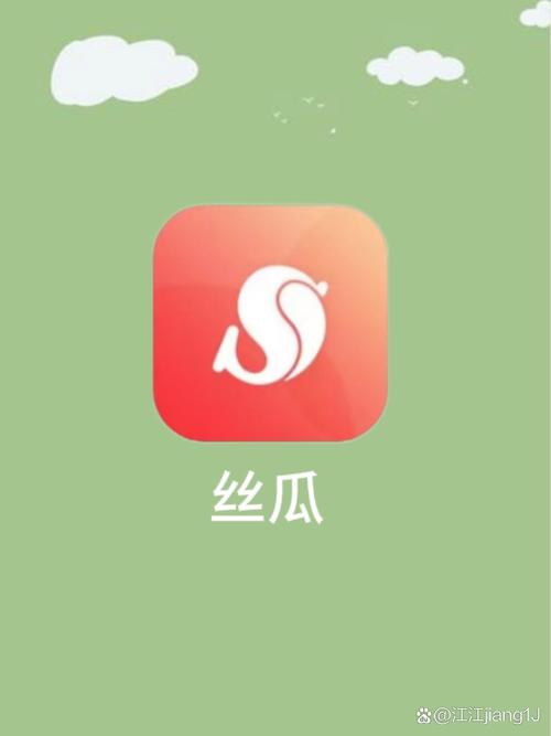 丝瓜短视频app