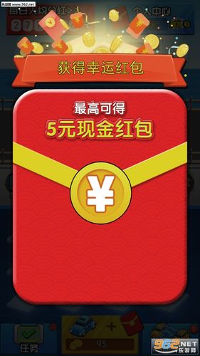 分红车v1.0