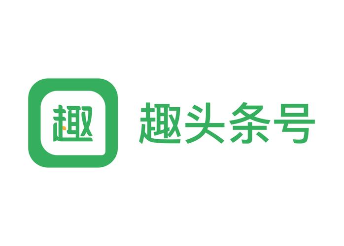 趣头条2020旧截图