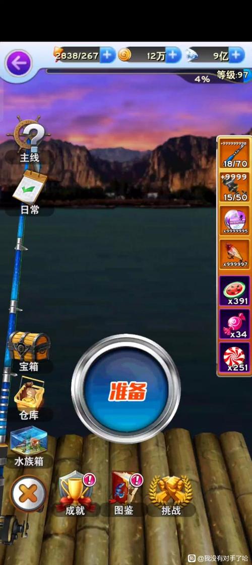 全民钓鱼王红包版