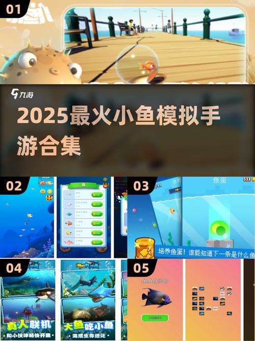小鱼模拟器小歪解说最新版中文版截图